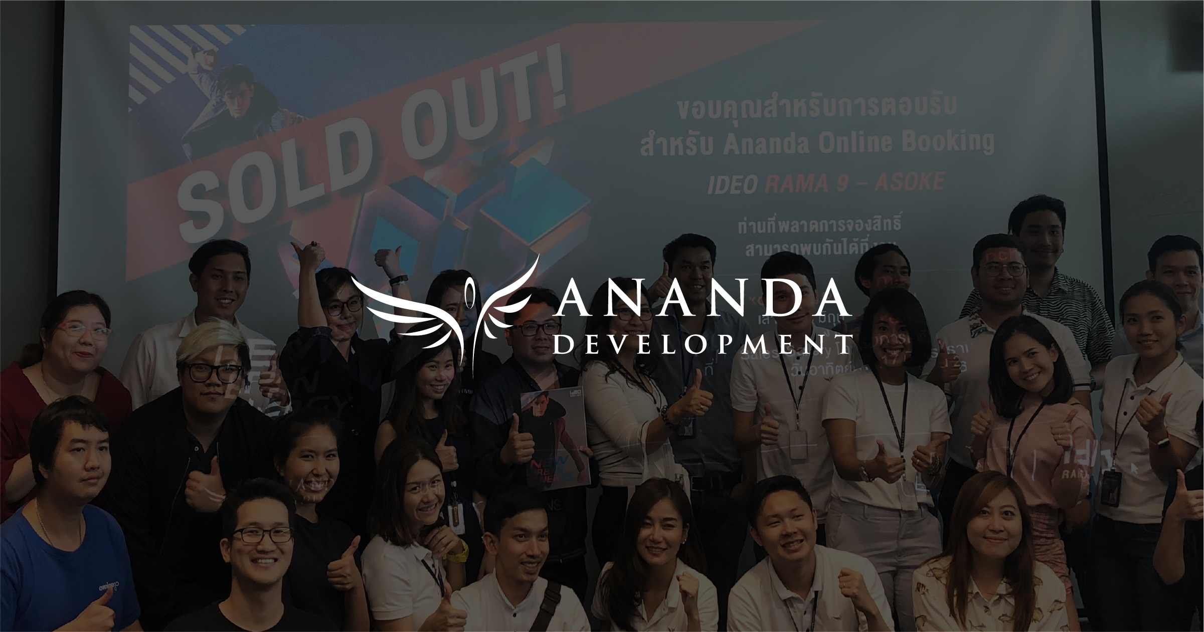 Omise: Customer case study: Ananda development